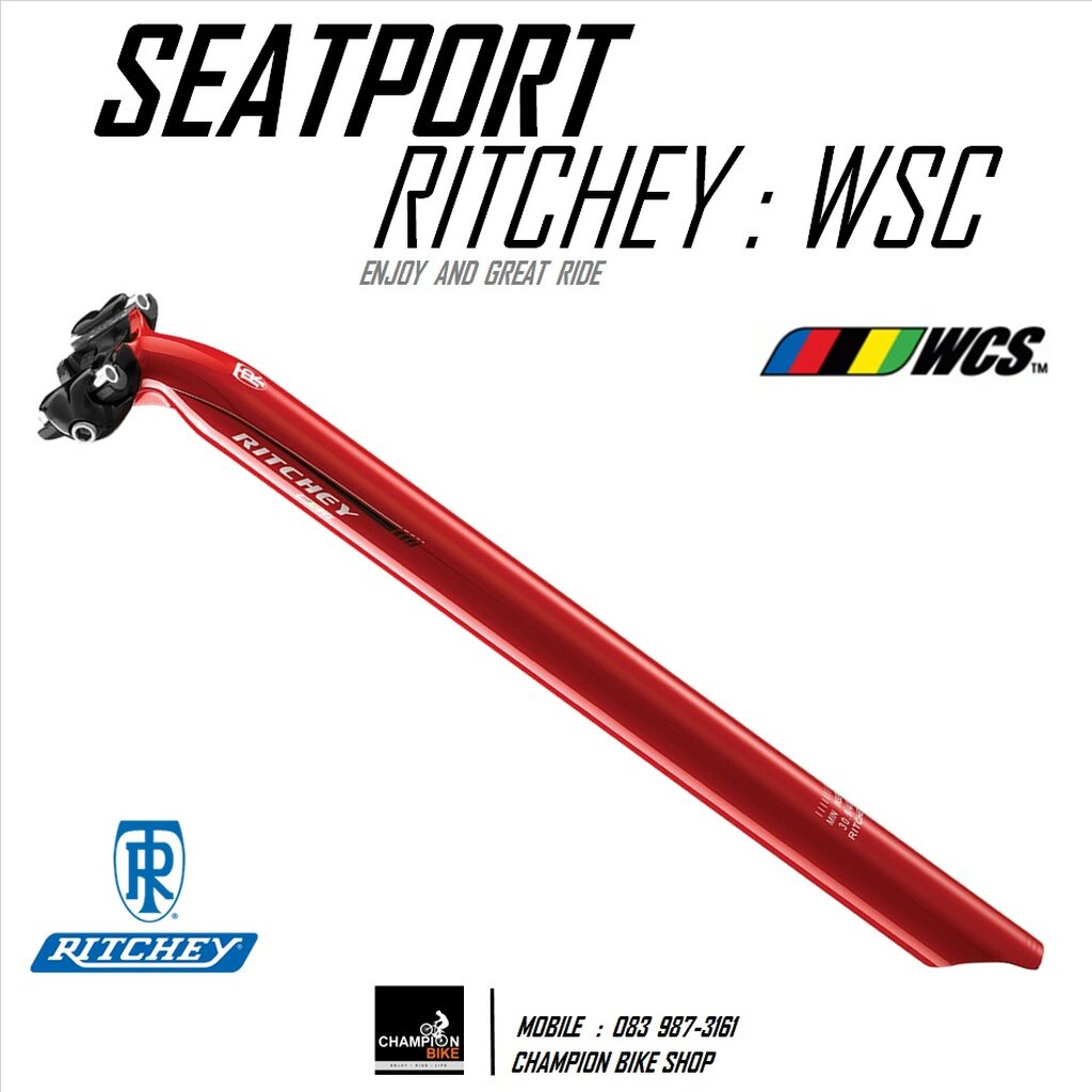 หลักอาน RITCHEY WCS 1-BOLT SEATPORT 27.2, 31.6 / สีแดงเงา | Shopee Thailand
