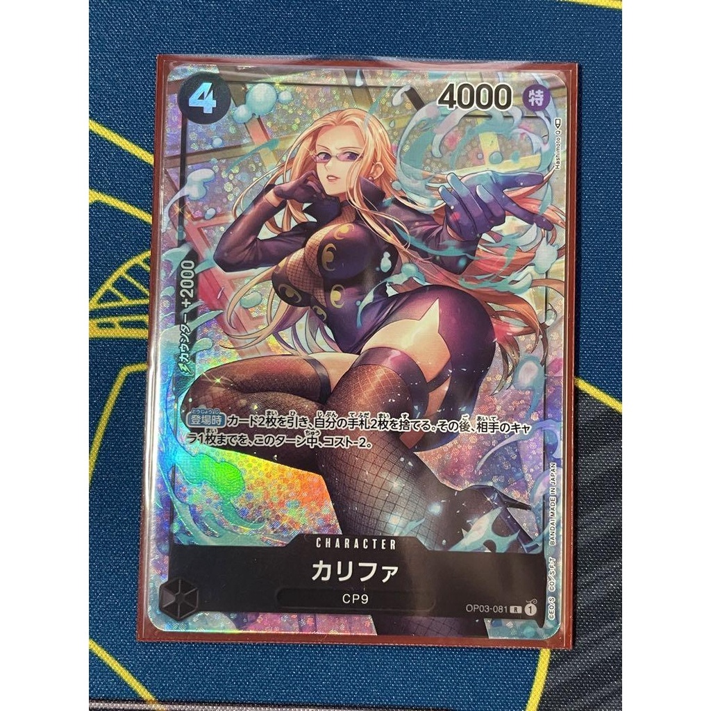 One Piece Card Kalifa OP03-081 Parallel Japanese [Direct from Japan] | Shopee Thailand