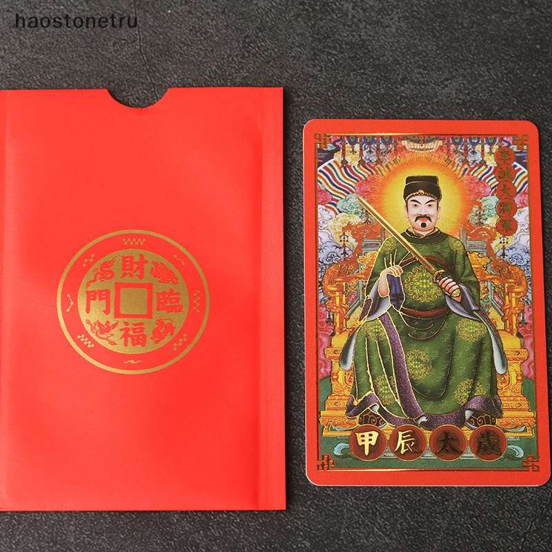 Ost 2024 Jia Chen Nian Li Cheng Grand General T Year Old การ์ดโลหะ ...