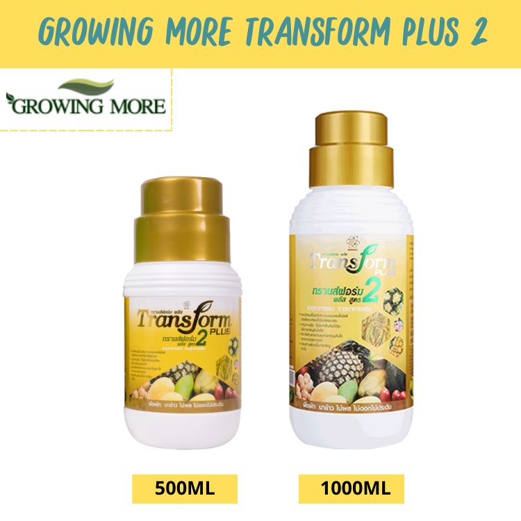 GROWING MORE TRANSFORM PLUS 2 ธาตุอาหารรองและธาตุอาหารเสริมพืช ประกอบ ...