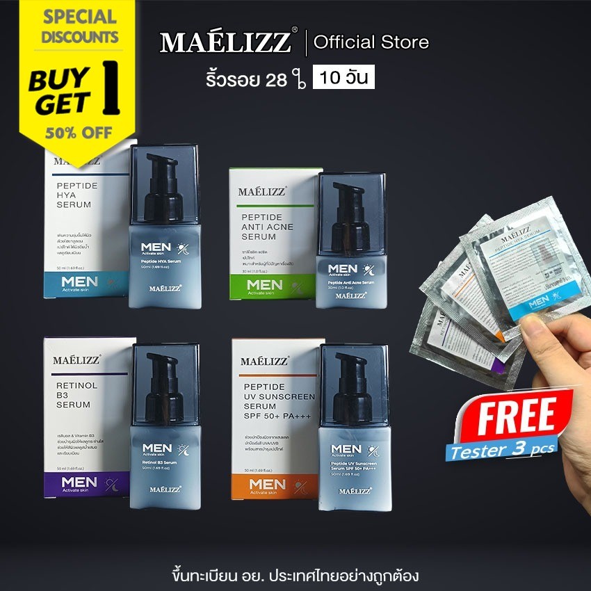 [กด 2 ชิ้น เพื่อรับ 1 แถม 1] Maelizz ริ้วรอย 28 เซรั่มบำรุงผิวหน้า Serum ลดเลือนริ้วรอย เพิ่ม ...