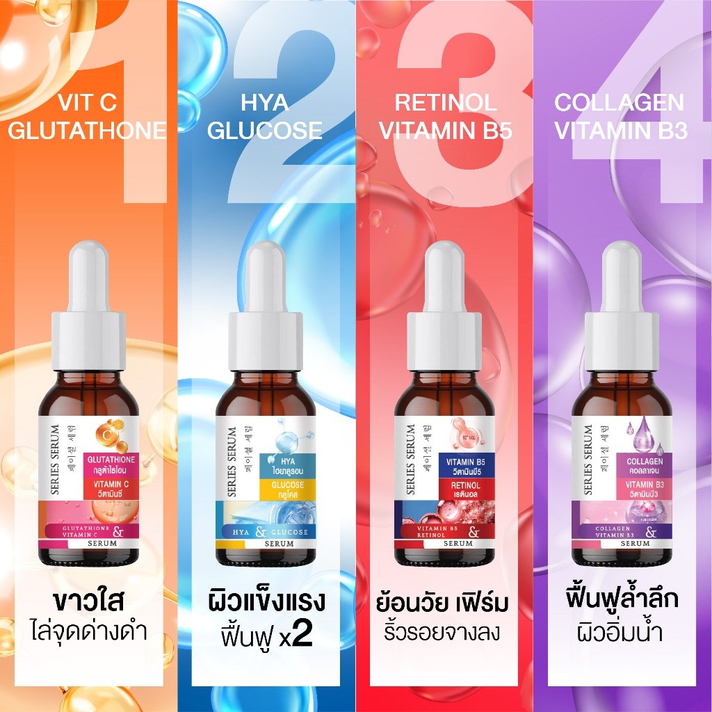เซรั่มดารา ตัวใหม่ (Vit C,Hya,Retinol,Collagen) / ครีม11 D11 ซื้อ1แถม1 | Shopee Thailand