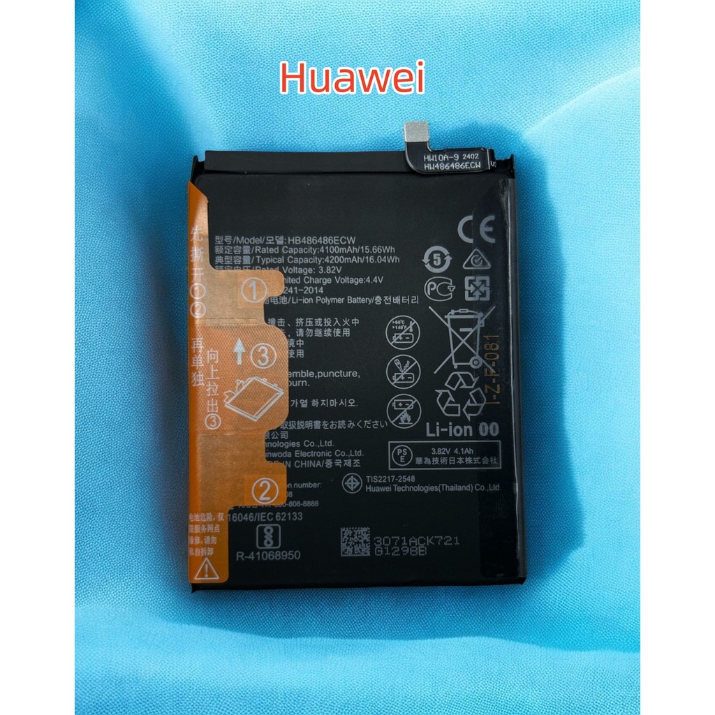 แบตเตอรี่ huawei Y6P(2020) Battery แบต ใช้ได้กับ หัวเว่ย Y6P(2020),Y6P ...