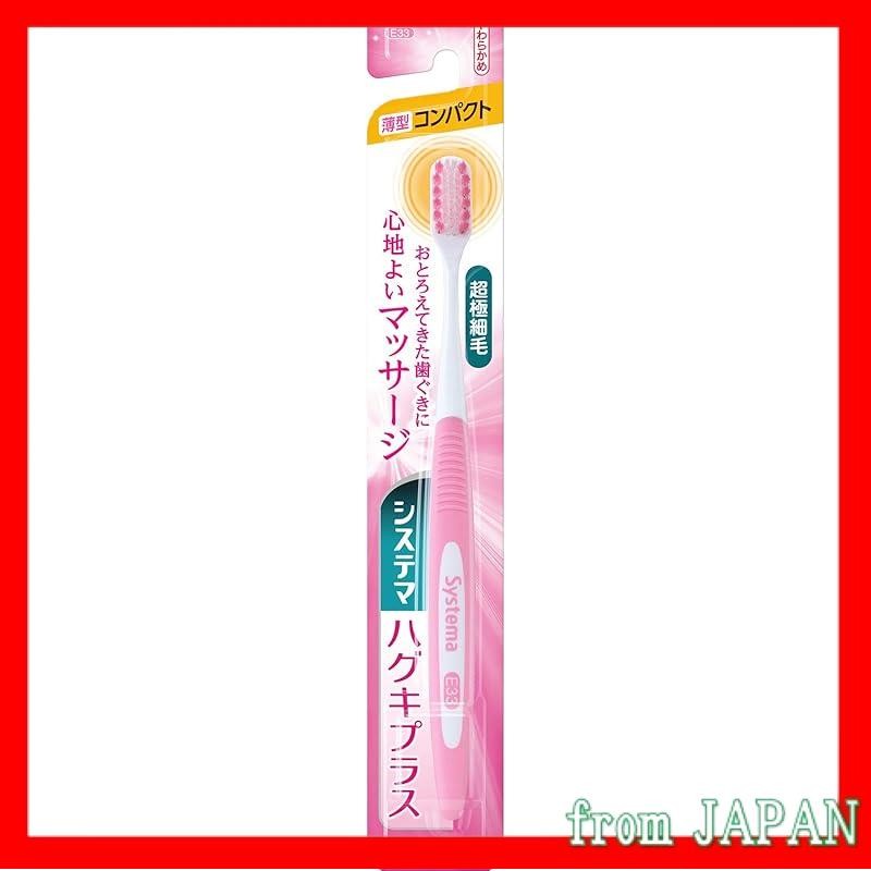 [Shipping from Japan]Systema Haguki Plus toothbrush compact soft ...