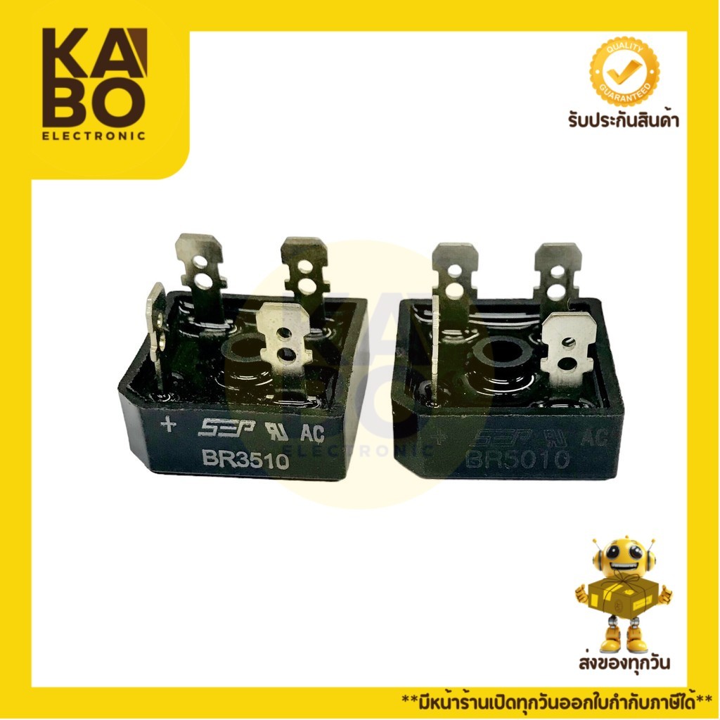 Diode Bridge BR- 1000V -35A,50A (สีดำ)ไดโอดบริด 4 ขาทรงสี่เหลี่ยมรุ่น ...
