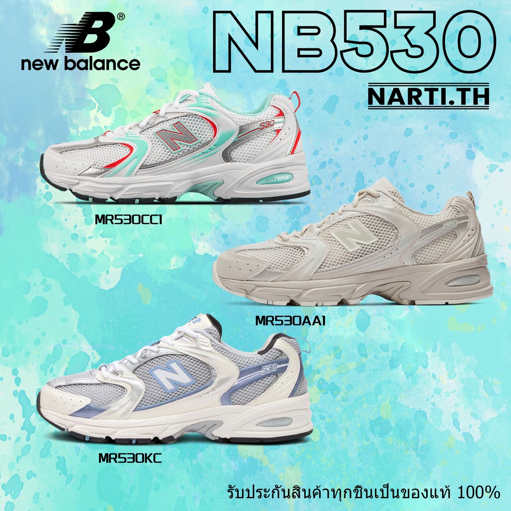 New Balance sneakers "mr530aa1""mr530cc1""mr530kc" NB530 ของแท้ 100% ...
