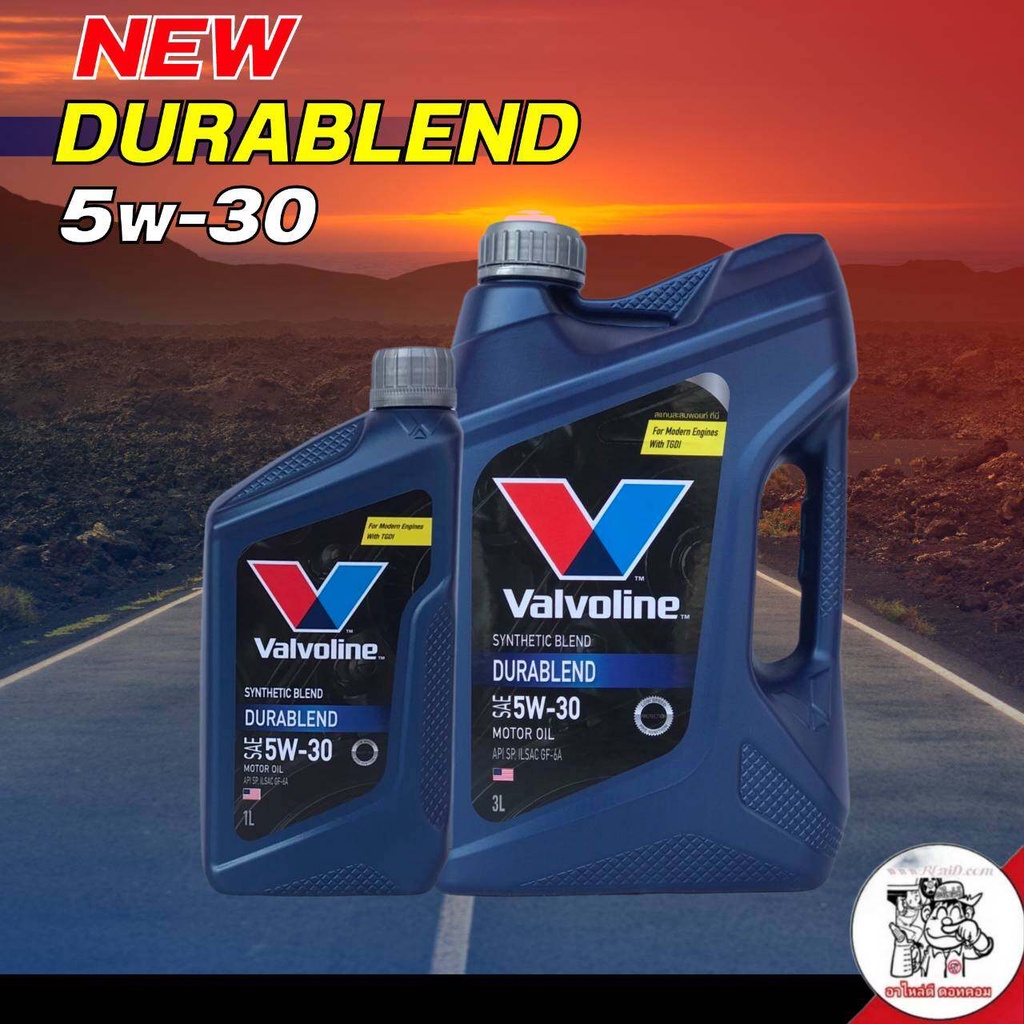 ใหม่ vaoline Durablend ดูลาเลน 5w-30 ขนาด 3ลิตร และ 3+1ลิตร เกรด API ...