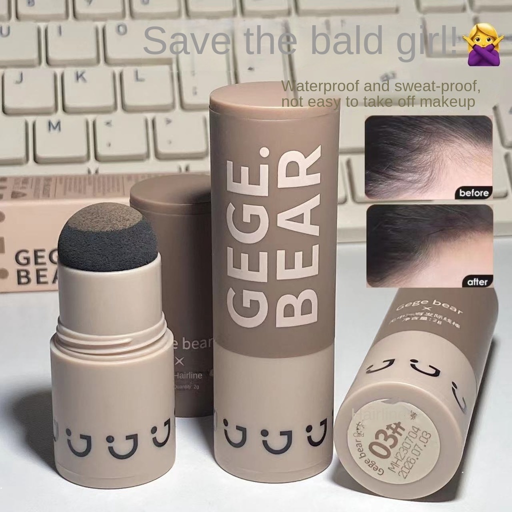 Gege Bear แฮร์ไลน์สติ๊ก เติมเต็มเส้นผม ซ่อมแซมเส้นผม ดูเป็นธรรมชาติ ติดทนนาน | Shopee Thailand