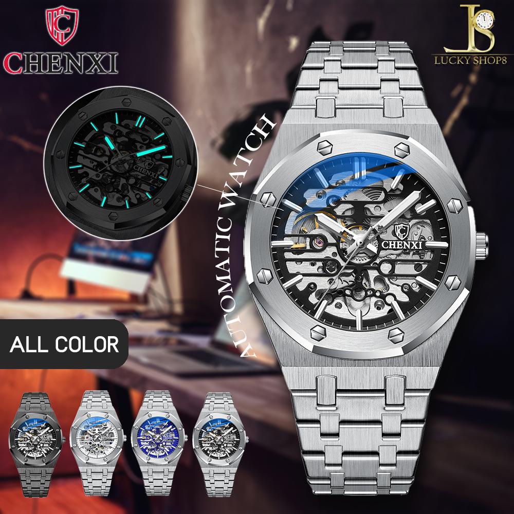 CHENXI รุ่น CX-8848 นาฬิกาข้อมือผู้ชาย นาฬิกาออโต้ กันน้ำได้ ของแท้ 100% รับประกัน 1 ปีเต็ม ...