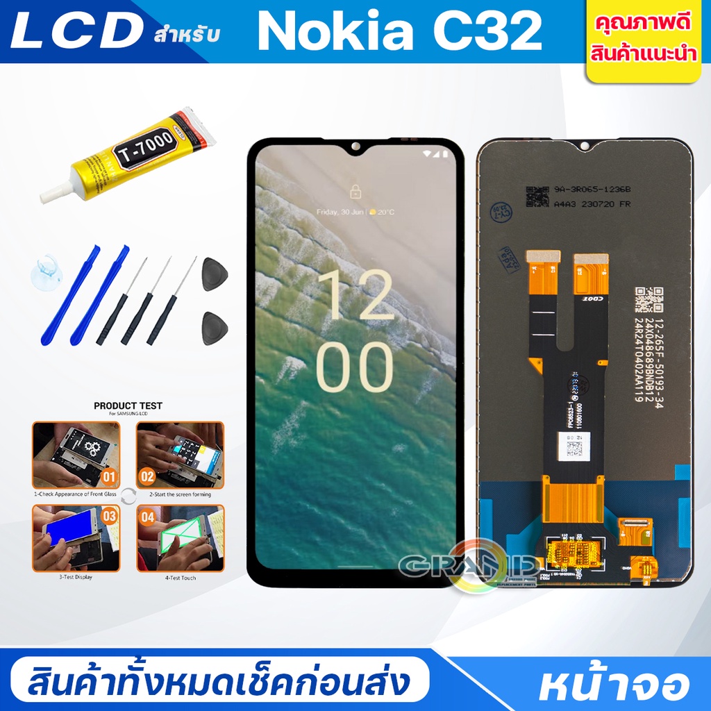 จอชุด Nokia C32 หน้าจอ จอ + ทัช จอNokia C32 แถมไขควง Screen Display ...