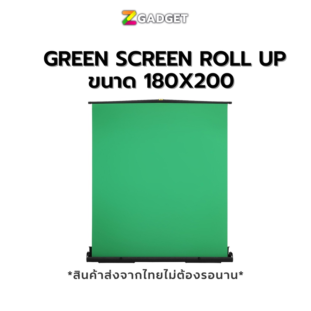 Green Screen Roll Up แบบสำเร็จรูป ขนาด 180X200 ฉาก ฉากเขียว ฉากสตรีม ...