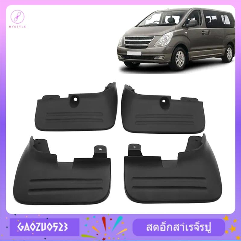 [gaozuo523] บังโคลนหน้า หลัง ซ้าย ขวา 86850-4H000 อุปกรณ์เสริม แบบ ...