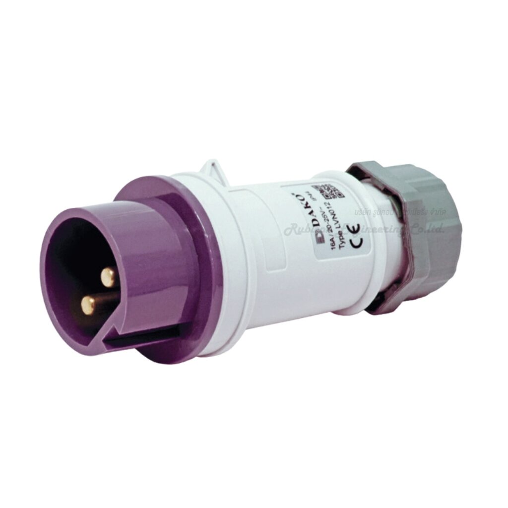 "DAKO Plug" LVN 012 เพาเวอร์ปลั๊กตัวผู้กลางทาง แรงดันต่ำ 2P 16A 20-25V IP44 | Shopee Thailand