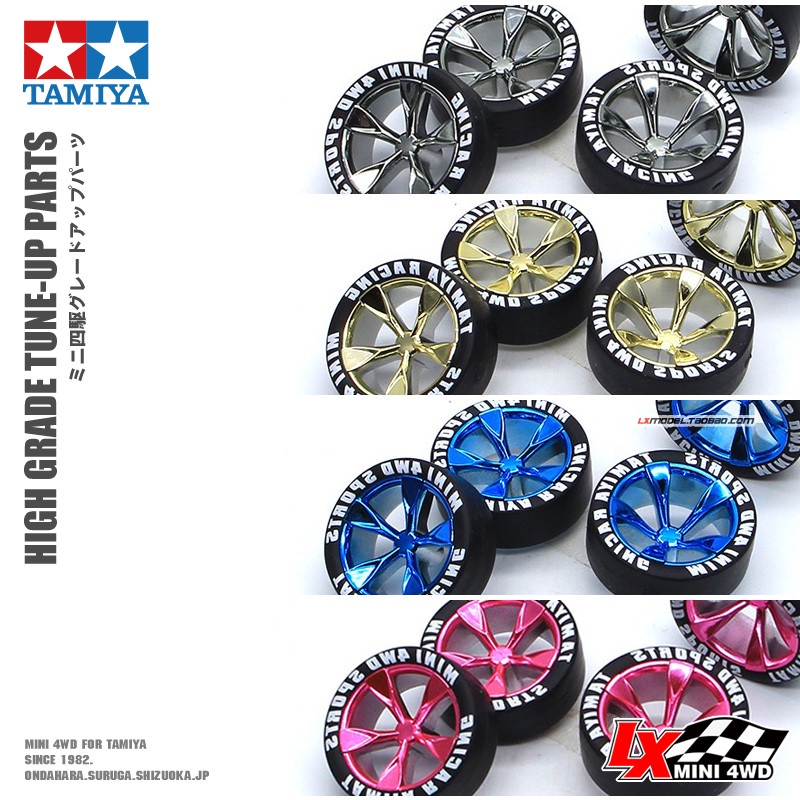 รถรางสี่ล้อ TAMIYA Ф ๑ ; ; ; ; ) 95330 95331 95332 95526 95504 95505 ...