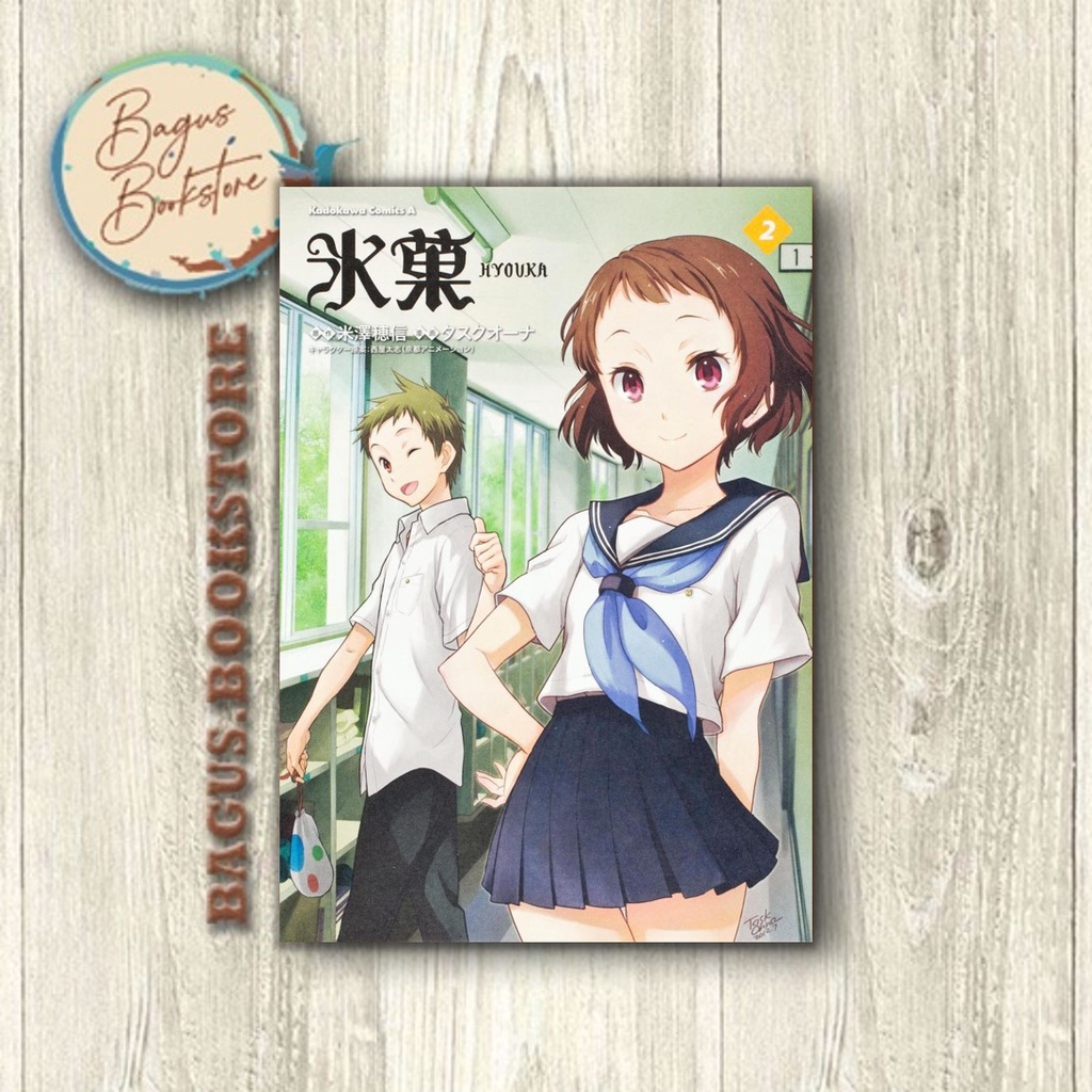 Hyouka vol. 1-6 Light Novel - Honobu Yonezawa (ภาษาอังกฤษ) - bagus ...