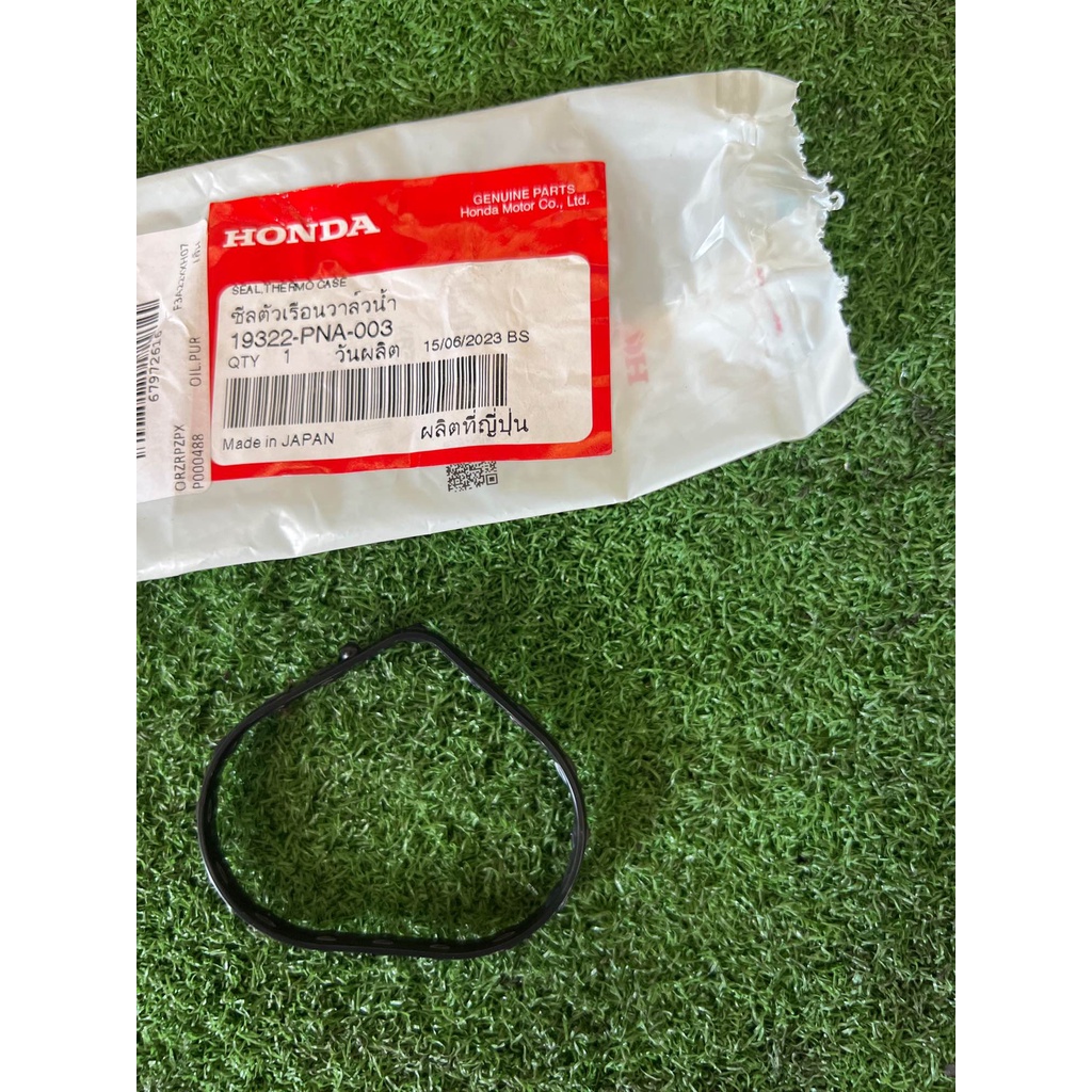 โอริงเรือนเสื้อวาล์วน้ำฮอนด้า crv g2 แท้ศูนย์ 19322-pna-003 | Shopee ...