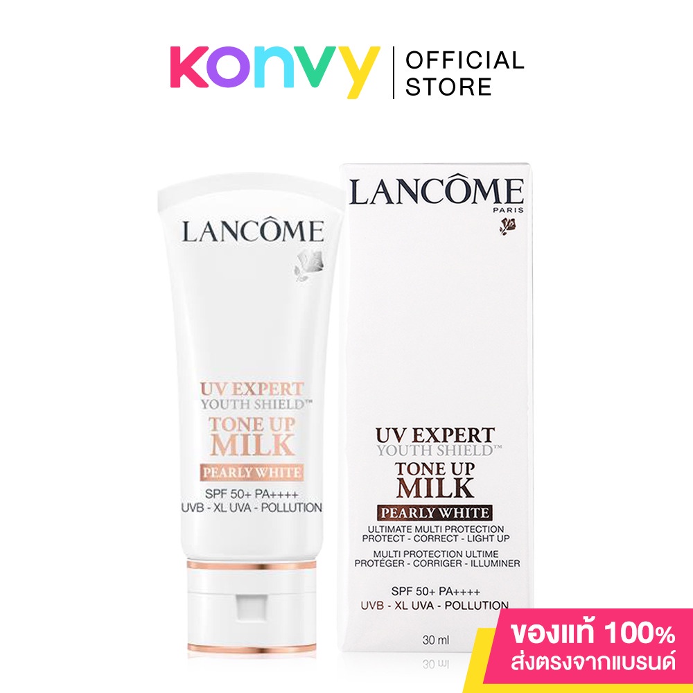 Lancome UV Expert Youth Shield Tone Up Milk Ultimate Multi Protection SPF 50+ PA++++ ลังโคม ครีม ...