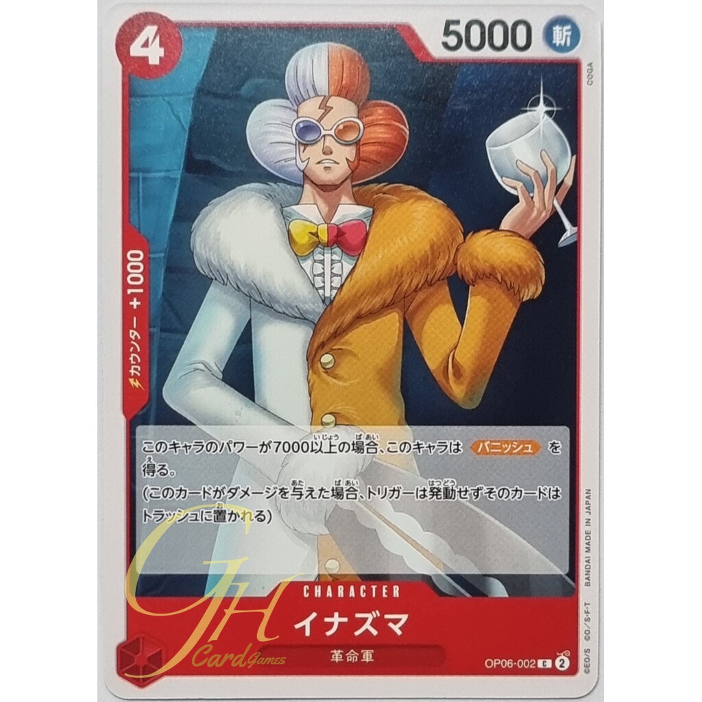 One Piece Card Game [OP06-002] Inazuma (Common) | Shopee Thailand