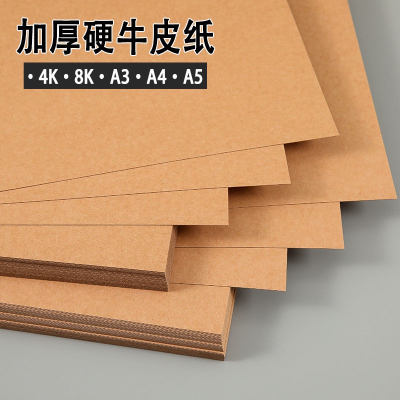 กระดาษคราฟท์ ขนาด A4 8K 4K a3 สีขาว ดํา สําหรับนักเรียน FJQK | Shopee Thailand