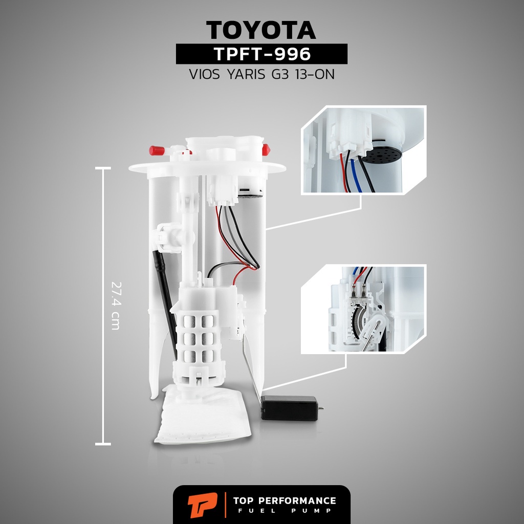 ปั๊มติ๊ก พร้อมลูกลอย ครบชุด TOYOTA VIOS YARIS G3 13-ON ตรงรุ่น 100% ...