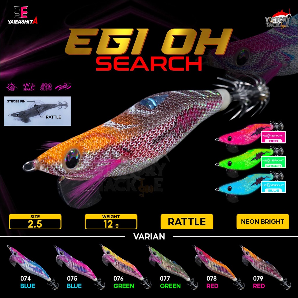 เหยื่อตกปลาหมึก EGI YAMASHITA EGI OH LIVE SEARCH RATTLE NEON BRIGHT 2.5 | Shopee Thailand