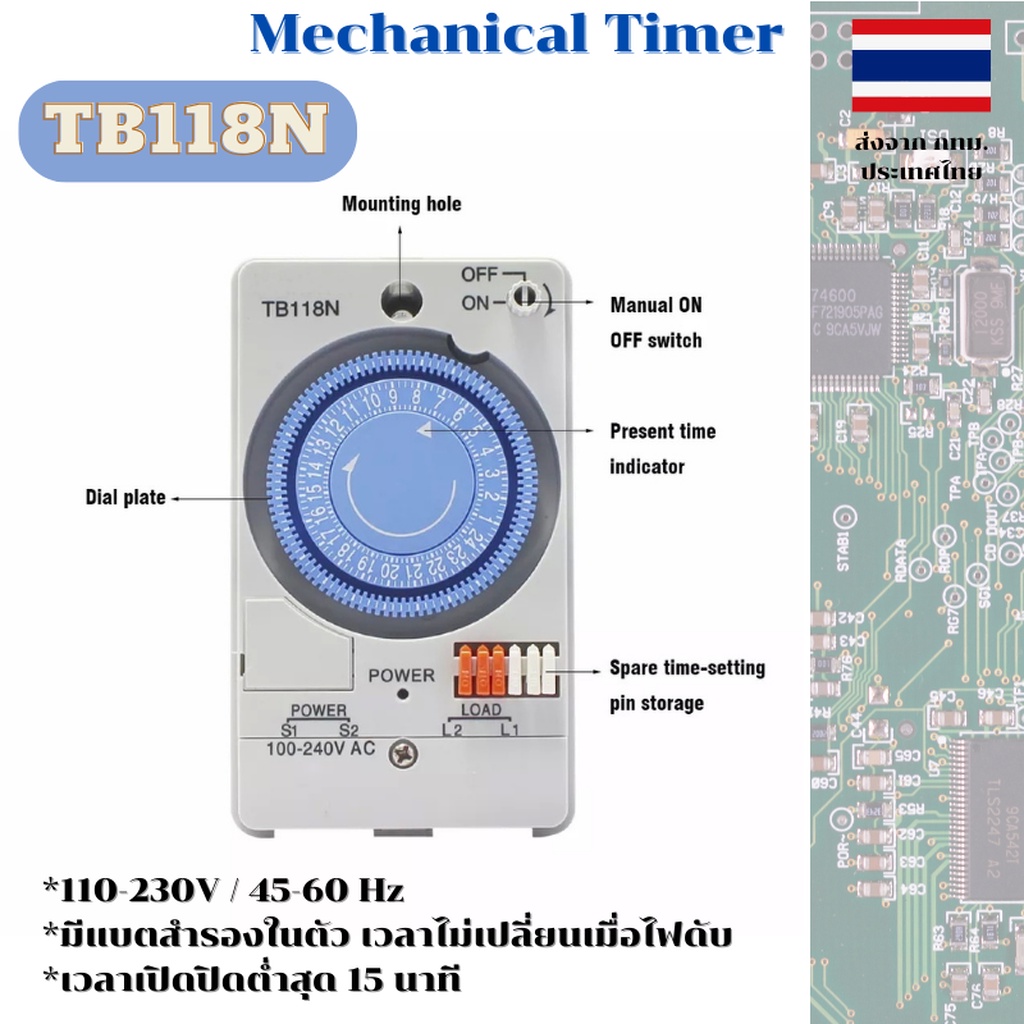 ช้อป timer switch ราคาสุดคุ้ม ได้ง่าย ๆ | Shopee Thailand