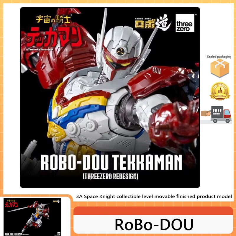 Threezero ROBODOU Series 3A โมเดลอัศวินจักรวาล ของเล่นสําหรับเด็ก ...
