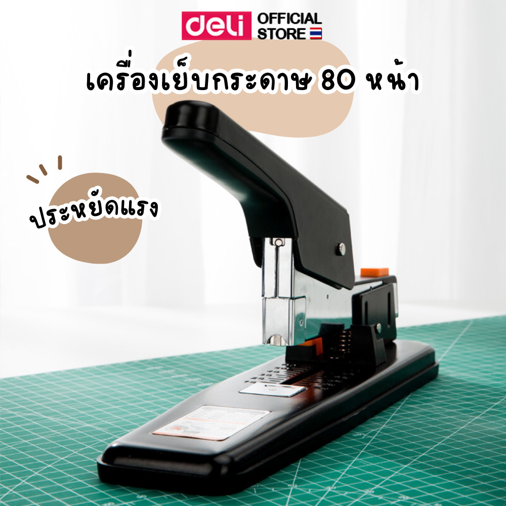 Deli 0390 Heavy Duty Stapler เครื่องเย็บกระดาษ 80 หน้า รุ่นประหยัดแรง ...