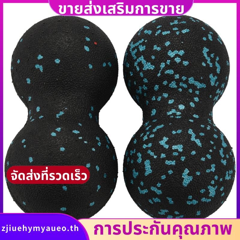 ชุดลูกบอลนวดฟิตเนส 2 ชิ้น Double Mobility Ball Myofascial Physical ...