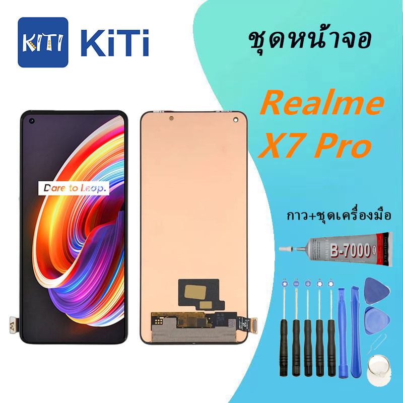 For หน้าจอ realme X7 pro หน้าจอ LCD พร้อมทัชสกรีน - realme X7 pro LCD ...