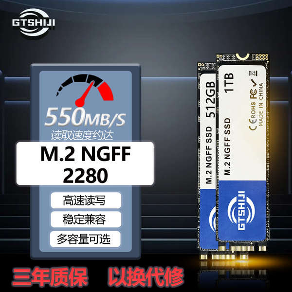 ssd ssd 1tb Gtshiji M2 Solid State Drive 128G/256G/512G/1T/2T เดสก์ท็อป ...