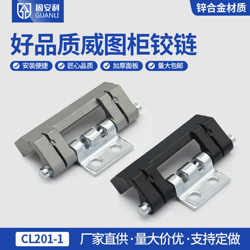 กล่องกระจายสินค้า CL201-1-2-3 Weitu ตู้ควบคุม PS ตู้ไฟฟ้า ตู้กระจาย ...