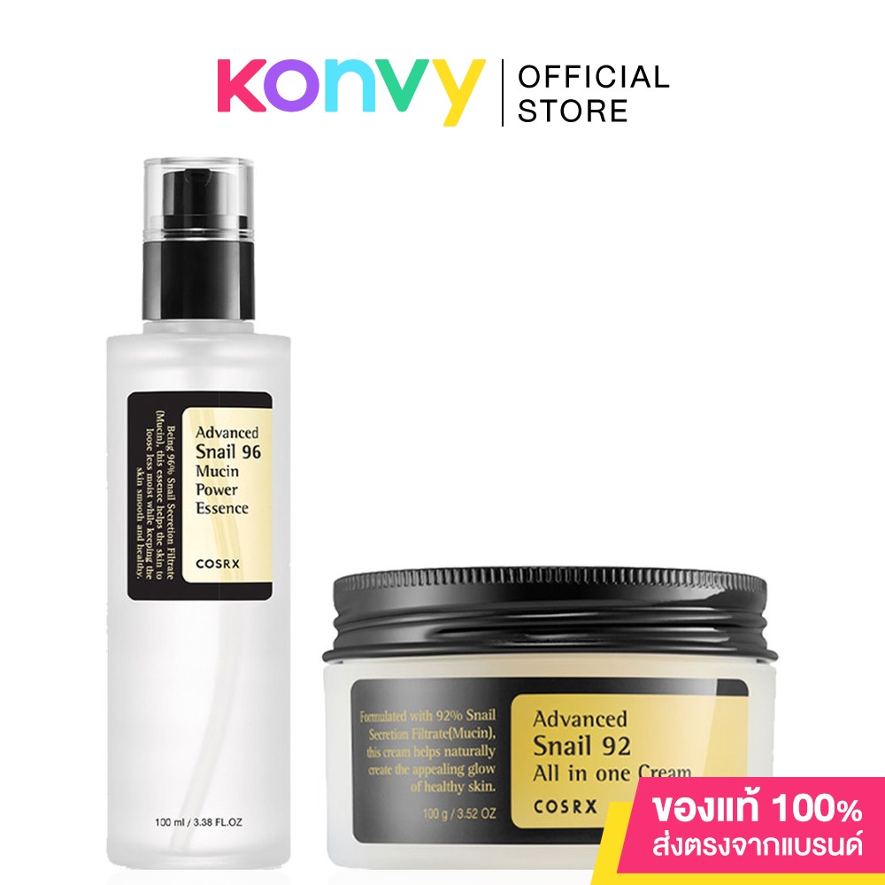 COSRX Advanced Snail Set Advanced Snail 96 Mucin Power Essence 100ml ...