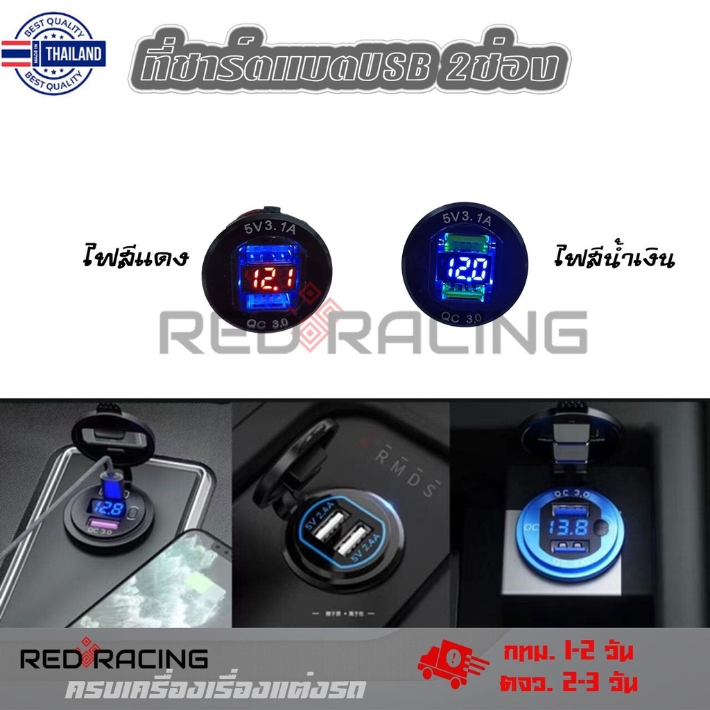 12V / 24V 3.1A Dual USB รถ รถจักรยานยนต์ ที่ชาร์จซ็อกเก็ตอะแดปเตอร์ ... 12V / 24V 3.1A Dual USB รถ รถจักรยานยนต์ ที่ชาร์จซ็อกเก็ตอะแดปเตอร์ ...