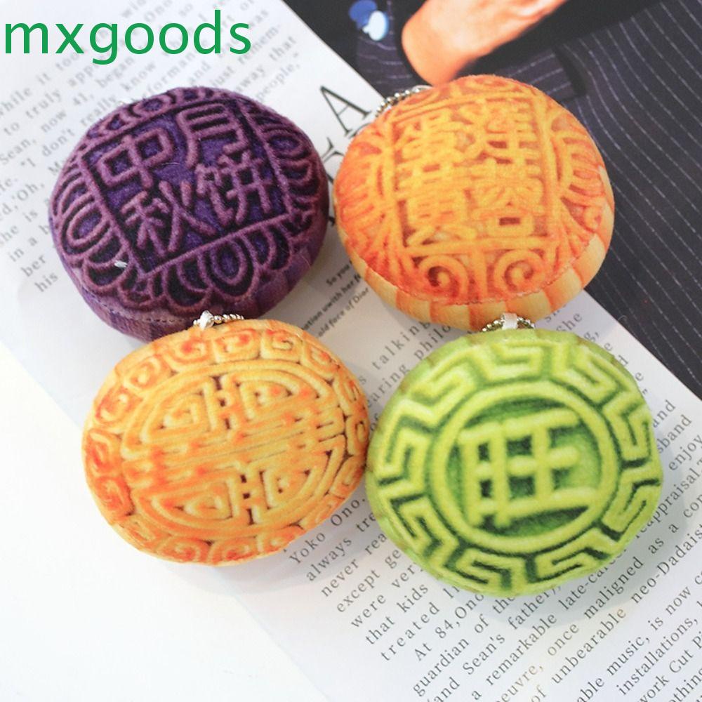 Mxgoods พวงกุญแจ จี้ตุ๊กตาขนมไหว้พระจันทร์จําลอง ผ้าฝ้าย PP รูปอาหารน่ารัก เหมาะกับฤดูใบไม้ร่วง ...