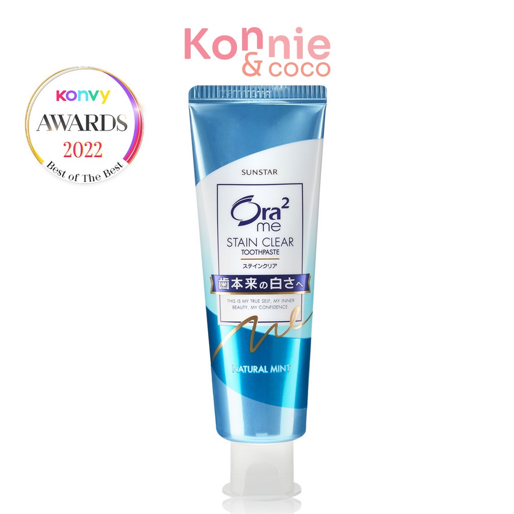 Ora2 Me S.Clear TP A2 140g โอราทู ยาสีฟันเพื่อการขจัดคราบฟันอย่างล้ำลึก. | Shopee Thailand