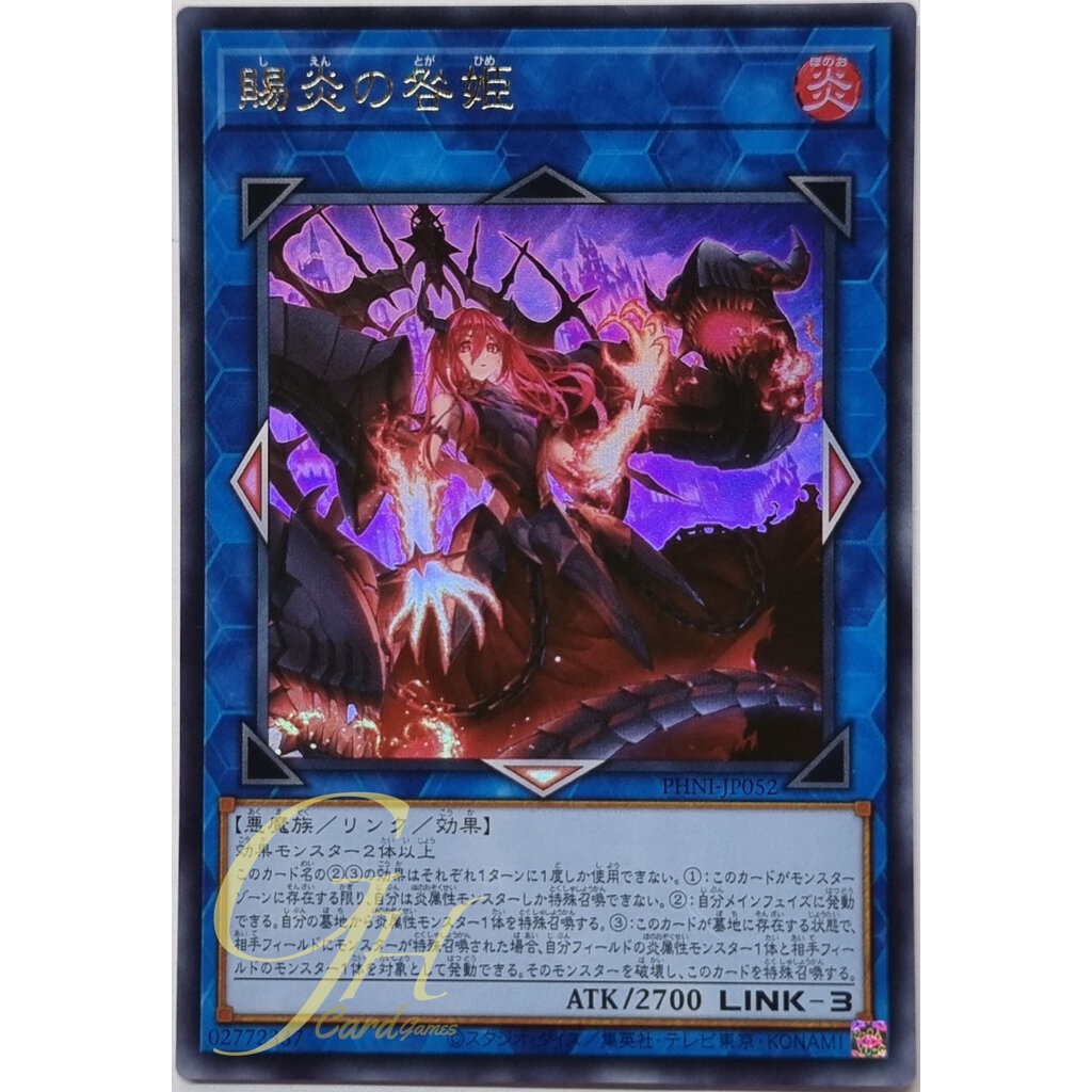 Yugioh [PHNI-JP052] Prisoner Princess of Fruitful Flames (Ultra Rare) | Shopee Thailand