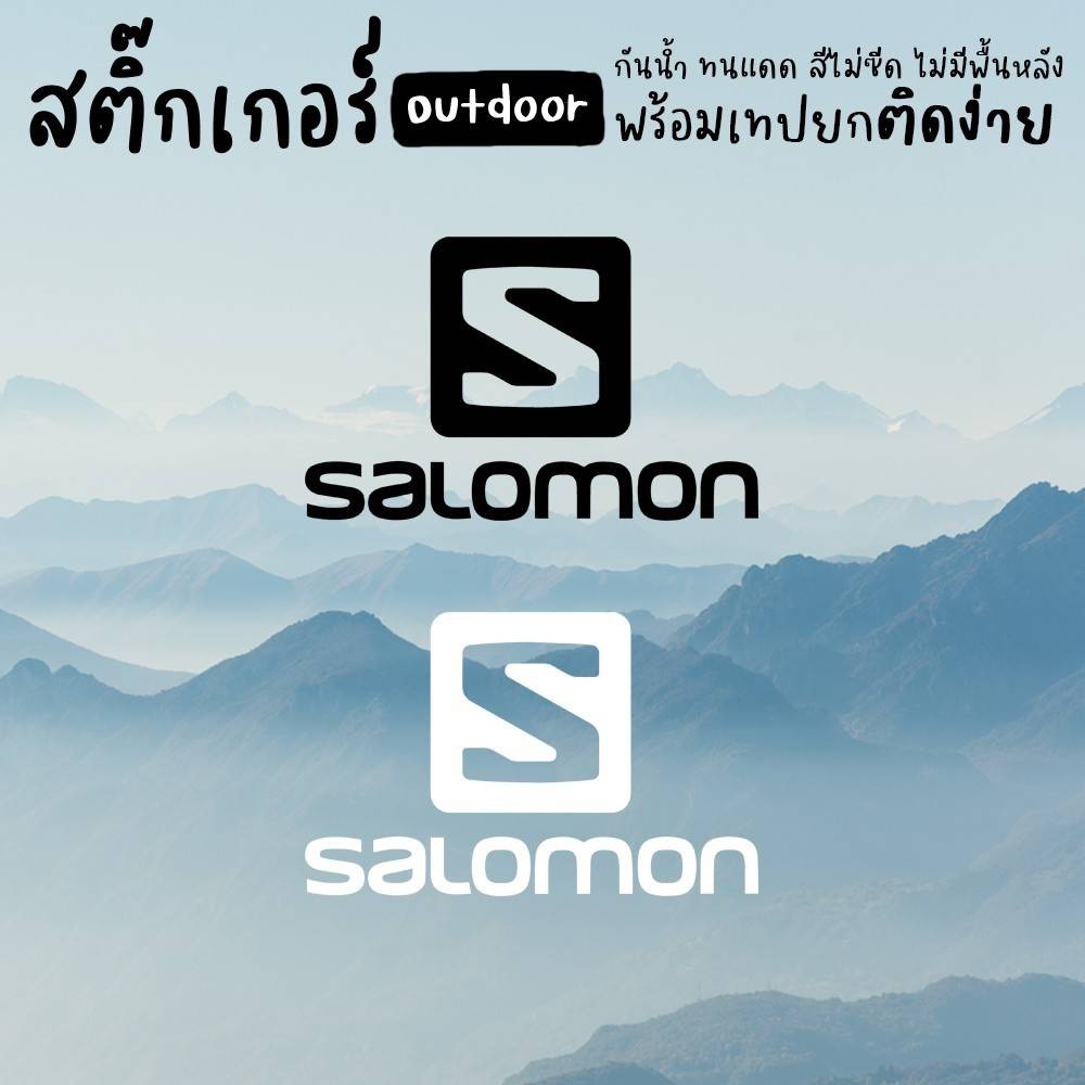 สติ๊กเกอร์แคมป์ SALOMON sticker camp camping | Shopee Thailand