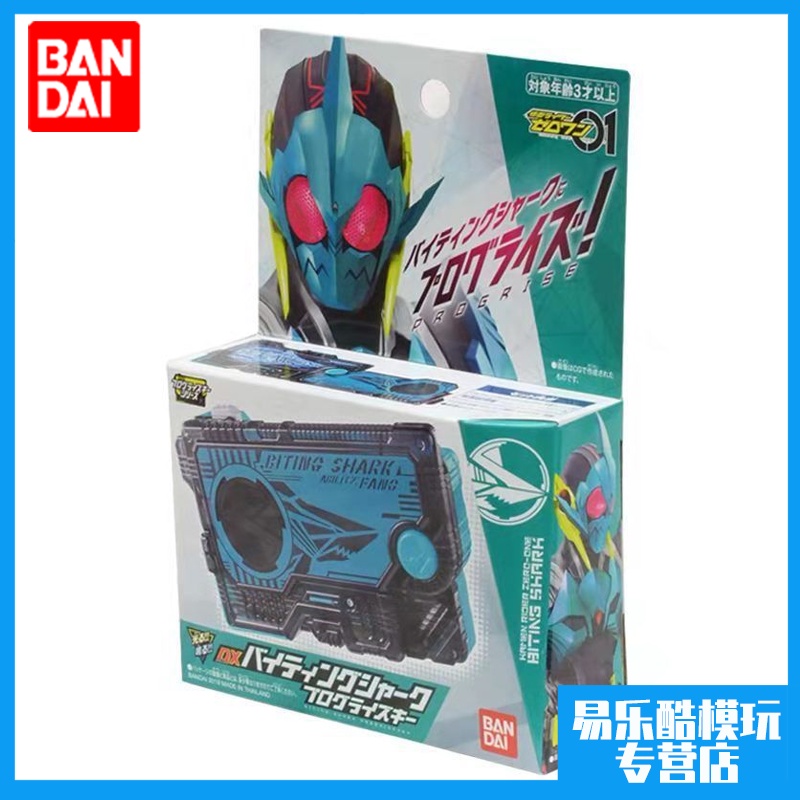 Bandai ใหม่ เทปคาเมนไรเดอร์ Zero One Zero-One 01 โปรโมชั่น คีย์ลับ DX ...