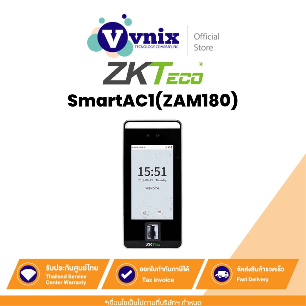 ZKTeco SmartAC1(ZAM180) By Vnix Group | Shopee Thailand
