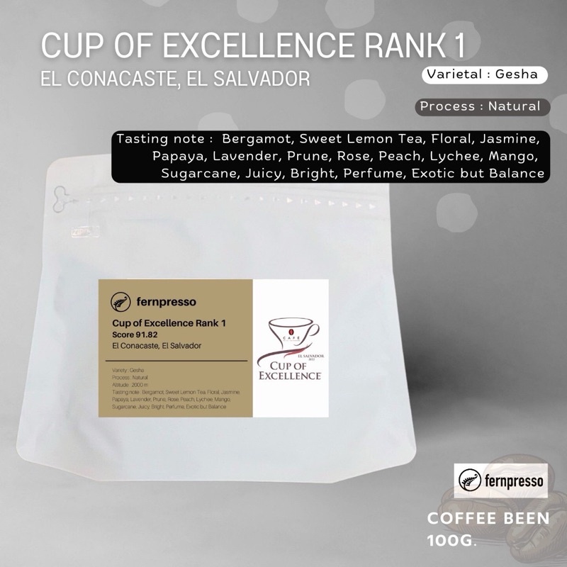 Cup of Excellence Rank 1 El Conacaste, El Salvador 100g | Shopee Thailand