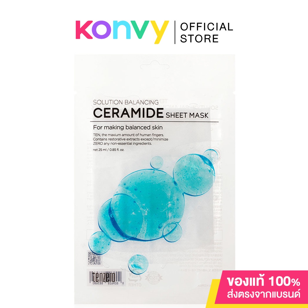 TENZERO Solution Ceramide Sheet Mask 25ml เท็นซีโร่ แผ่นมาสก์หน้าสูตร ...