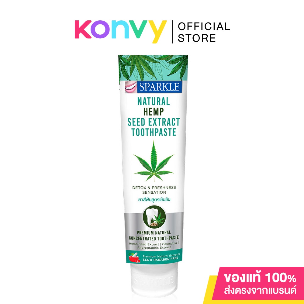 Sparkle Natural Hemp Seed Extract Toothpaste 85g สปาร์คเคิล ยาสีฟันกัญ ...
