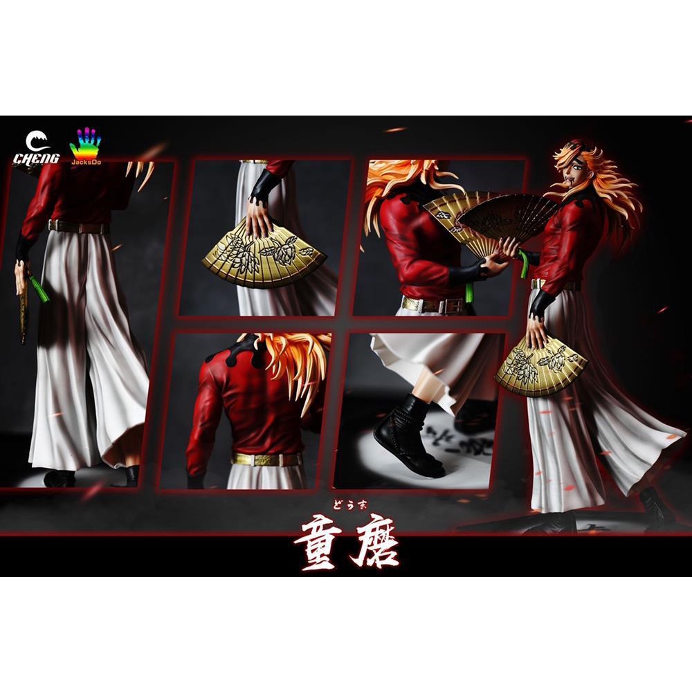 ฟิกเกอร์ Demon Slayer's Blade GK Prostitute Taro Figure Twelve Demon ...