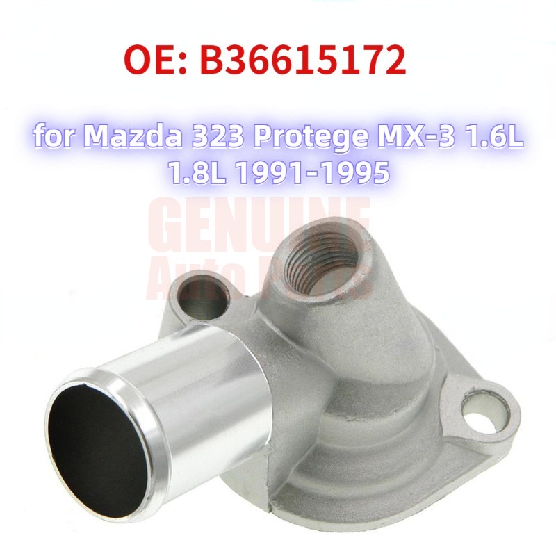ฝาครอบเทอร์โมสตัทหล่อเย็นเครื่องยนต์ สําหรับ Mazda 323 Protege MX-3 ...