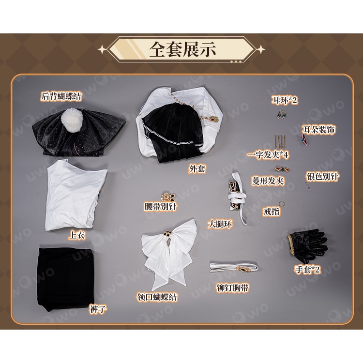 Uwowo Genshin Impact cos Kaveh Rabbit ชุดคอสเพลย์ เสื้อผ้าสําหรับ ...