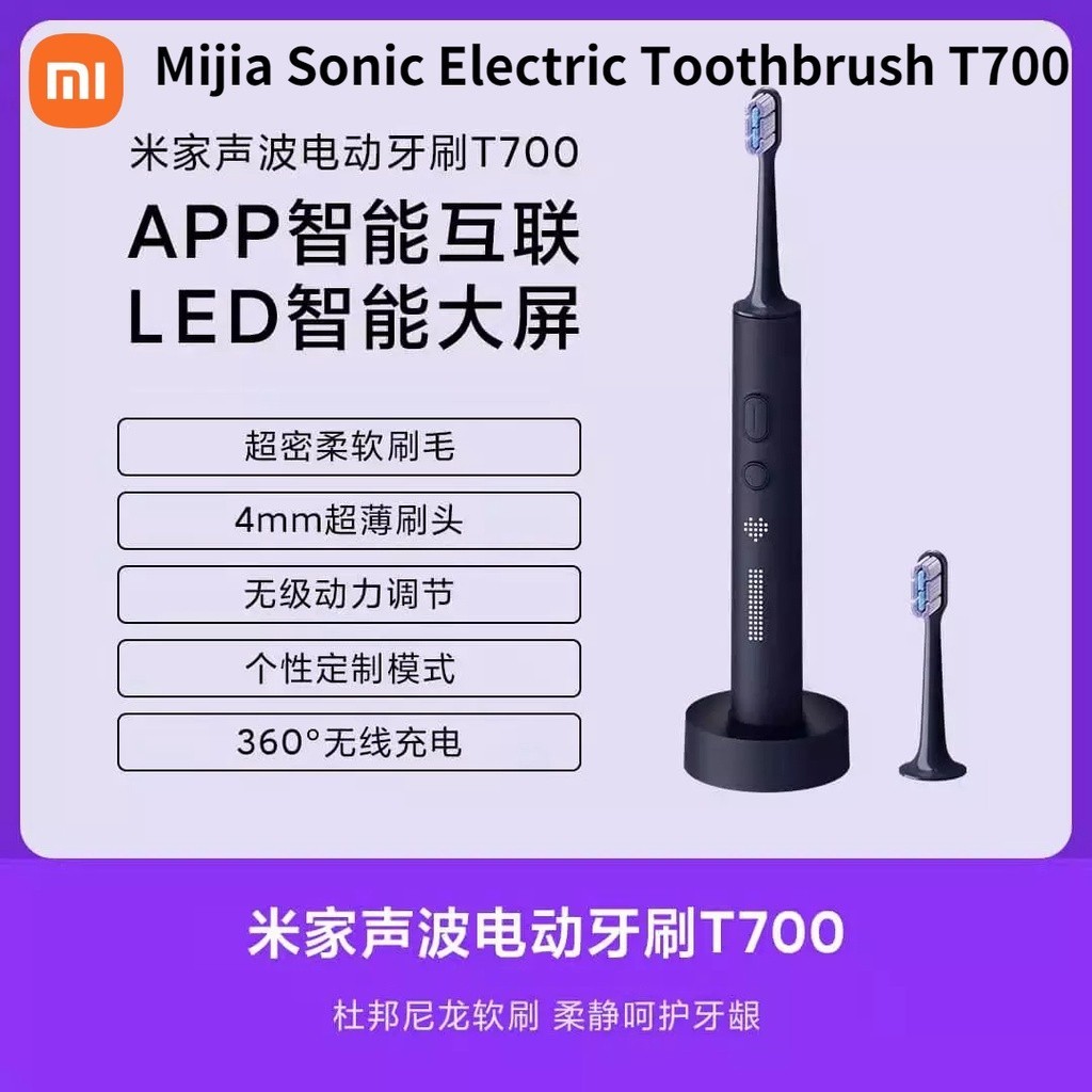 Xiaomi Mijia Mi Sonic T700 แปรงสีฟันไฟฟ้าอัจฉริยะ ขนแปรงนุ่ม กันน้ํา ...