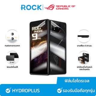 ช้อป rog ราคาสุดคุ้ม ได้ง่าย ๆ | Shopee Thailand