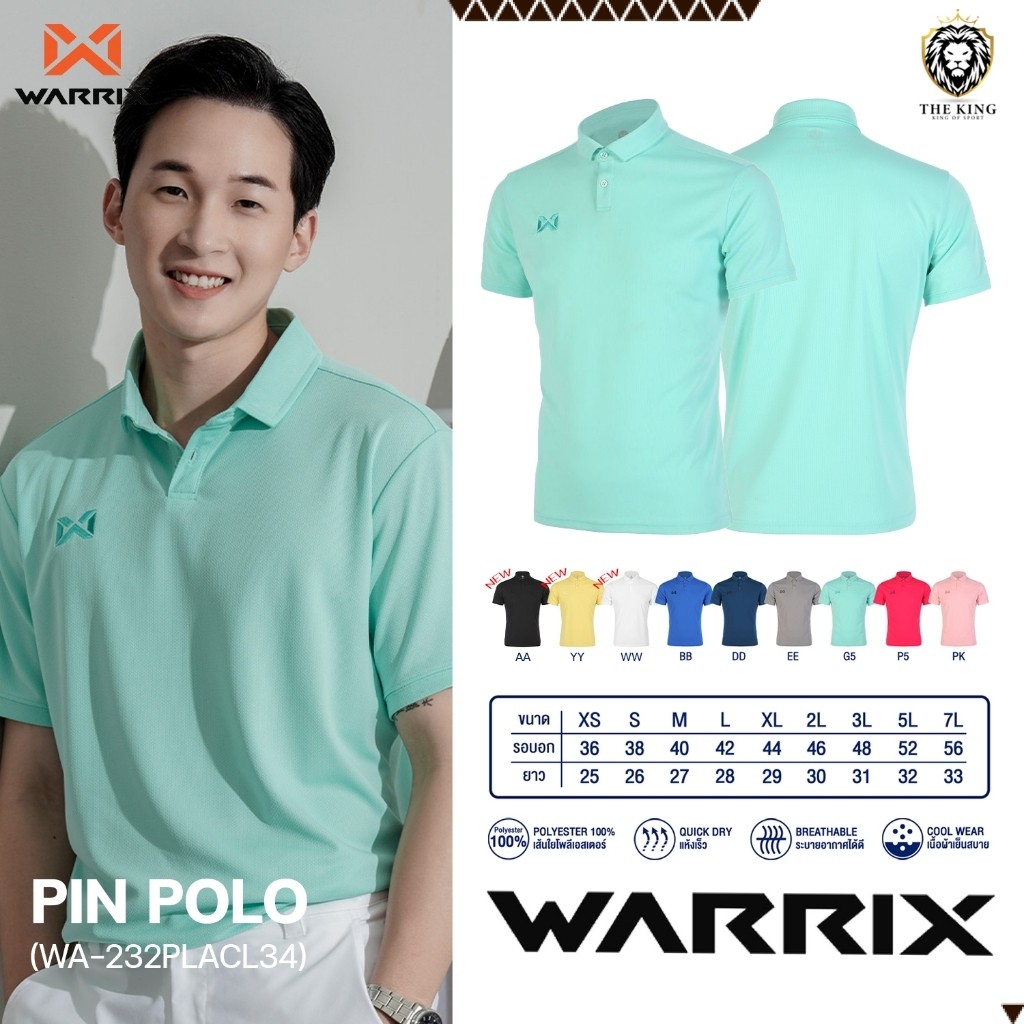 SPORT เสื้อโปโล รุ่น PIN เสื้อโปโลวอริกส์ WARRIX WA-232PLACL34 ไซส์ ...