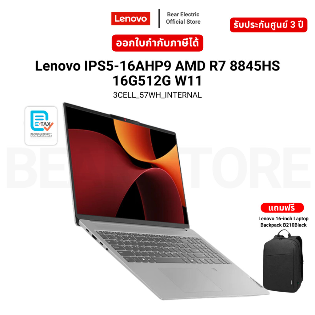 IPS5-16AHP9 AMD R7 8845HS 16G512G W11 3CELL_57WH_INTERNAL รับประกัน 3 ...